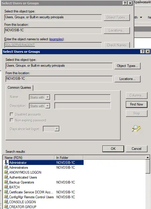 将权限分配给SQL Server虚拟账户（如NT Service\SQLSERVERAgent等）是否可行？ sql-server sql ...
