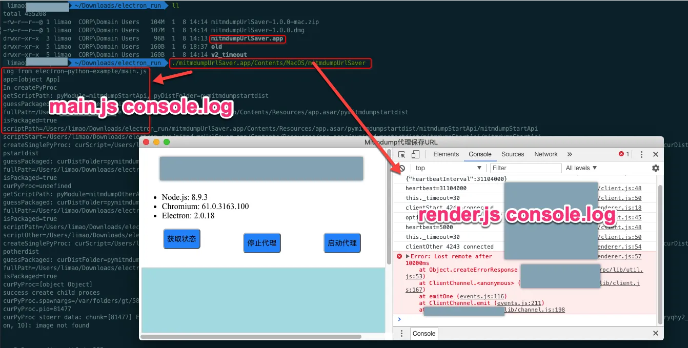 在 Electron 应用中使用 console.log() - Dev59