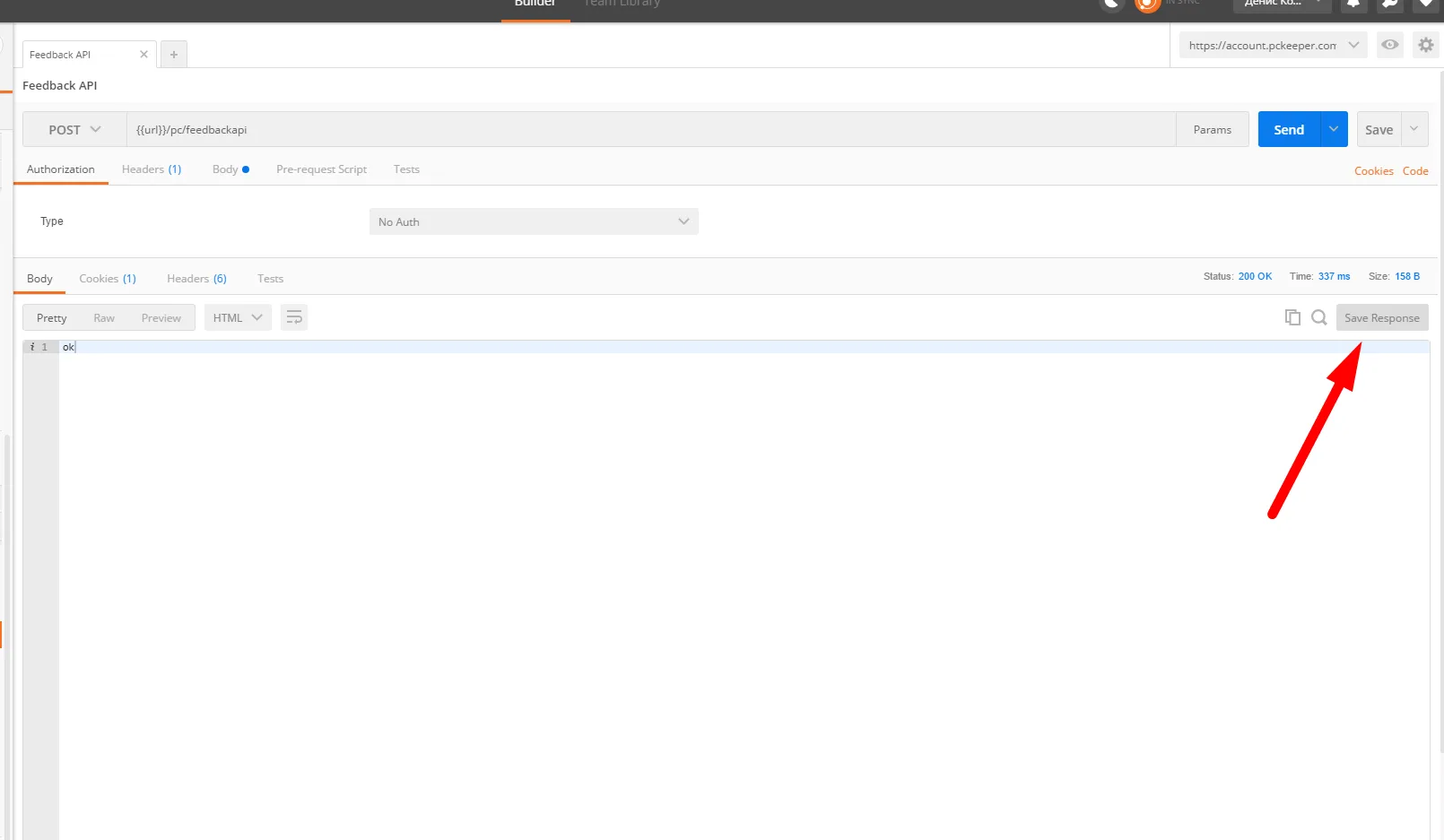 Postman：如何从历史记录中查看先前请求的响应？ - Dev59