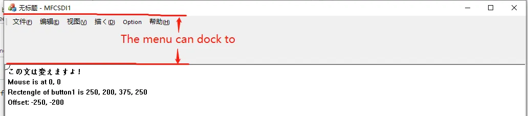 如何在MFC中动态地显示/隐藏整个工具栏（而不是单个按钮）？ toolbar - Dev59