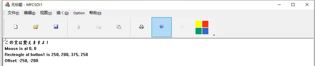 如何在MFC中动态地显示/隐藏整个工具栏（而不是单个按钮）？ toolbar - Dev59